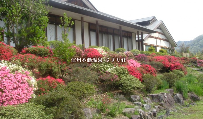 長野市おすすめ日帰り温泉14選 - ページ 3 / 5 - Yutty!【ユッティ】