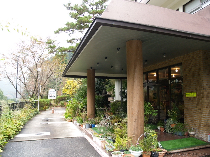 kikuyagaikan - Yutty!【ユッティ】